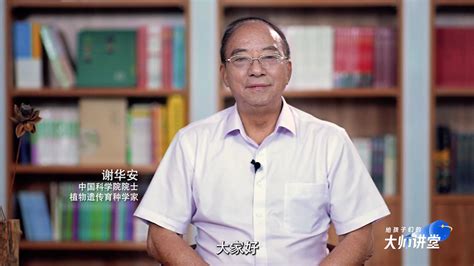 给孩子们的大师讲堂