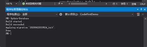 EFcore MySql 数据迁移的时候怎么给表结构加注释 博客 个人blog CarsonYang 音乐博客 视频博客 技术分享 软件工程师 全栈工程师 CarsonYangBlog