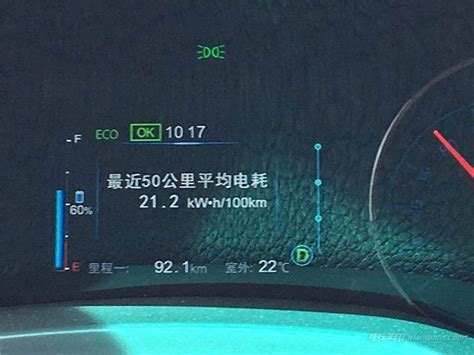 电力全开 秦ev e5 eu260 帝豪ev续航对比
