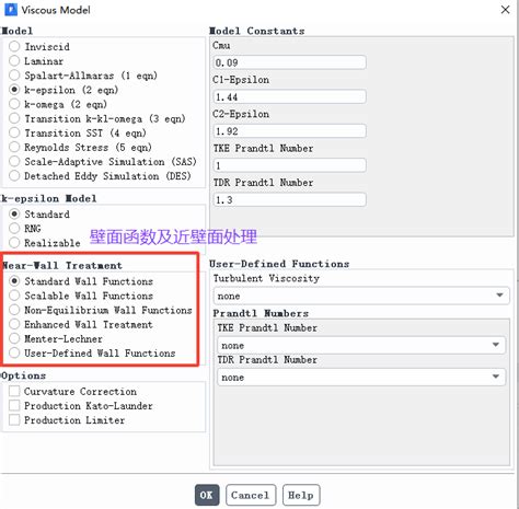 一文说清楚fluent壁面函数 Y 和近壁面处理 哔哩哔哩