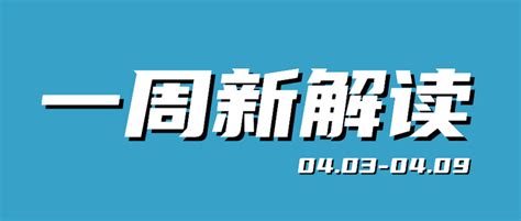 一周新解读 含aaai23、iclr2023等最新论文解读 知乎