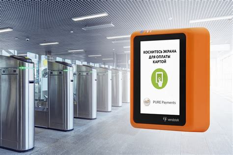 Валидаторы Vendotek T сертифицированы для приема бесконтактных карт Pure