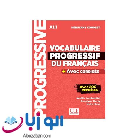 Vocabulaire Progressif Du Francais Avec200Exercices A1 1 Debutant Complet کتاب الو زبان