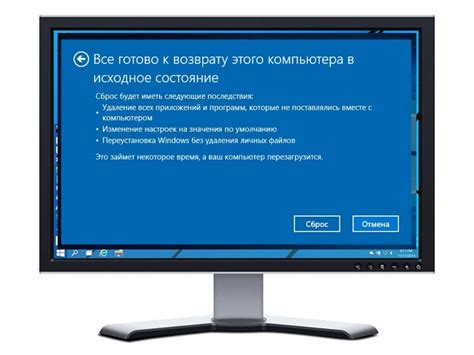 Как за минуту сбросить Windows 10 до заводских настроек 2021 ВКонтакте