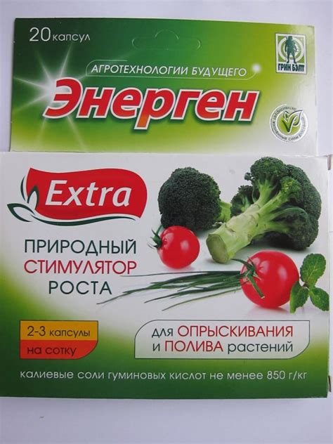 «Энерген»: описание стимулятора роста и инструкция по применению