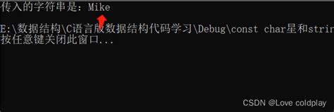 String和const Char参数类型选择的合理性对比stdstring 作为参数可以传递字面量吗 Csdn博客