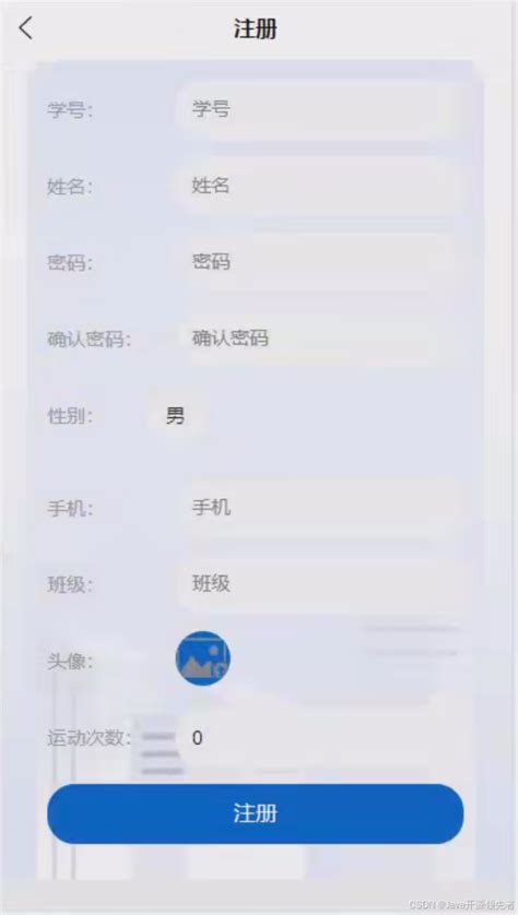 基于springbootvueuniapp的学生运行打卡系统含文档，原创项目学校阅读打卡系统 开源 Csdn博客