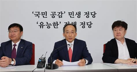 추경호 졸속 연금개혁 안돼22대 정기국회서 최우선 처리