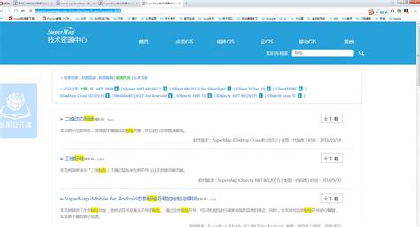 请问三维标绘符号库怎么使用？ Supermap技术问答社区
