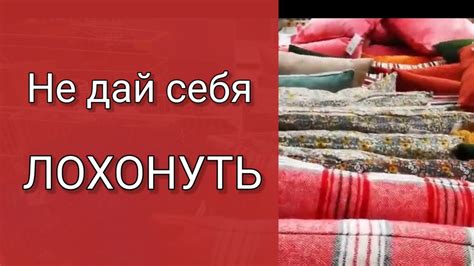 Выгодно ли МАГАЗИНАМ обманывать нас ЦЕНА на ценнике не соответствует