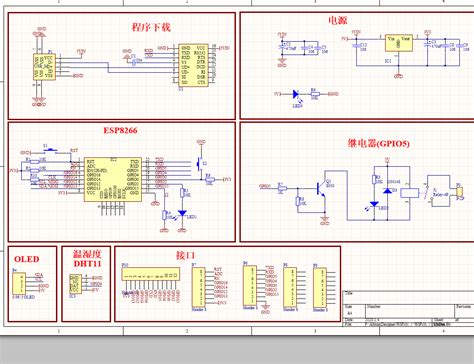 Esp8266 Sdk开发 准备工作 硬件说明 广源时代 博客园