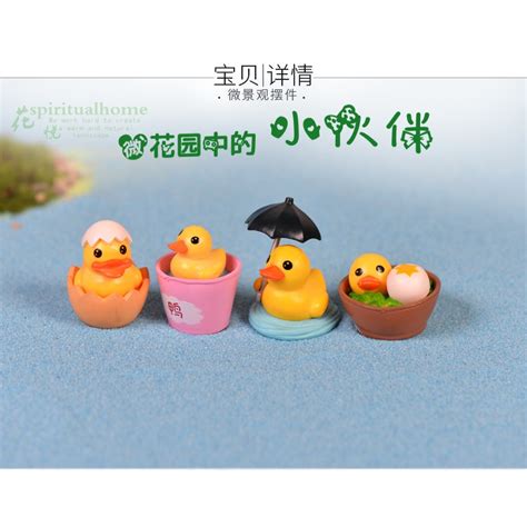 【台灣現貨速發】黃色小鴨 鴨子公仔｜一套四款｜多肉植物擺件 盆栽小玩偶 蝦皮購物