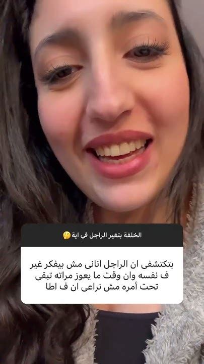 جوزك تاج راسك😏 Youtube