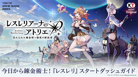 【最大70off】steampsswitchxbox コーエーテクモ「tgs Sale」開催！「ライザ」「仁王」「三國志」などお買い得
