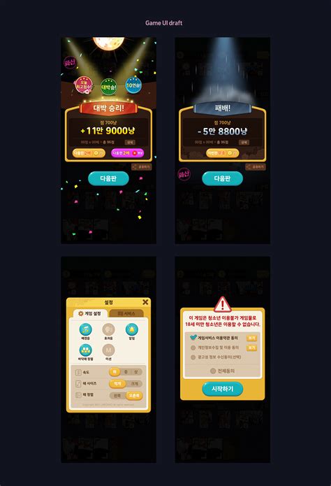 Unity2dpop Up Animation And Particle Effect On Behance