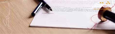 اظهارنامه مالیات بر ارث ماده ۲۶ چیست؟ دانلود فرم