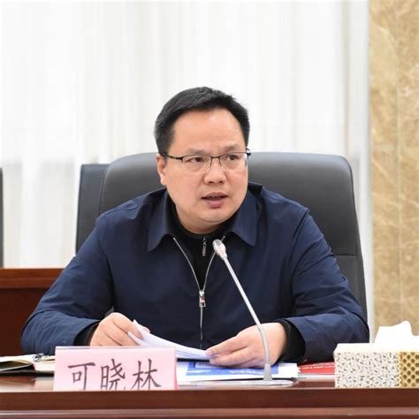 虹桥国际中央法务区（一期）建设领导小组召开2023年第一次全体会议澎湃号·政务澎湃新闻 The Paper
