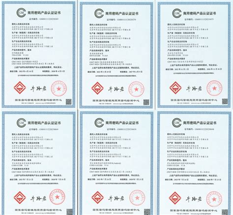 中国质量认证中心 部门动态