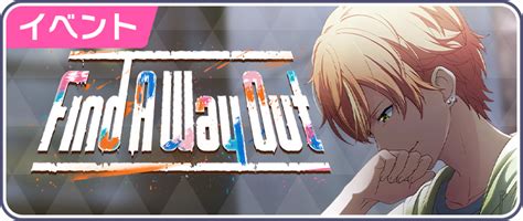 Find A Way Out Project Sekai Wiki Fandom
