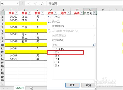 excel中如何只删除完全空白的行 excel删除空白行函数 csdn博客