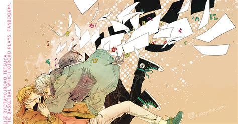 黒子のバスケ 黒バス新刊＋ノベルティサンプル【127city：a26a刺傷】 ぐさりキヅナツキのマンガ 黒子テツヤ 黄黒