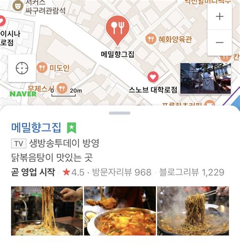 과자 on Twitter 샘들 댕로 여기 존맛도리임 짜파게티 어쩌고 https t co Io7yyTYY0m