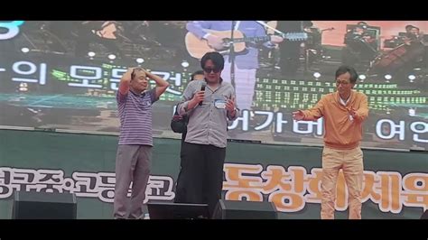 청구ㆍ중고등학교총동창회 체육대회일시2024년 10월 13일일 0900 1700촬영편집올림픽왕건 3 Youtube