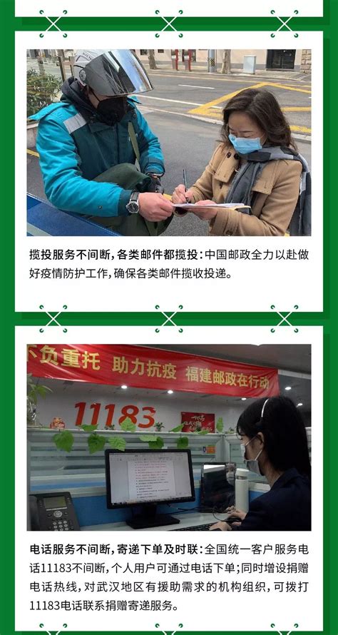 人民有呼唤，服务不间断！澎湃号·政务澎湃新闻 The Paper