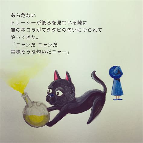絵本魔女と猫