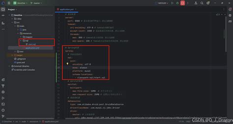 Spring Boot3x 启动自动执行sql脚本springboot执行sql脚本 Csdn博客