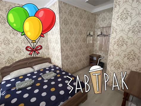 Отель Концерт | ВКонтакте