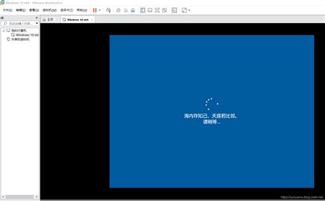 Vm：vmware虚拟机内创建第一个win10系统iso镜像的之详细攻略图文教程虚拟机如何制作iso镜像 Csdn博客