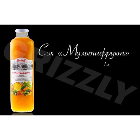 Сок Мультифрукт 1л