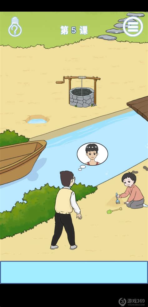 逃课是不可以的2第五关怎么过 逃课是不可以的2第五关攻略 游戏369