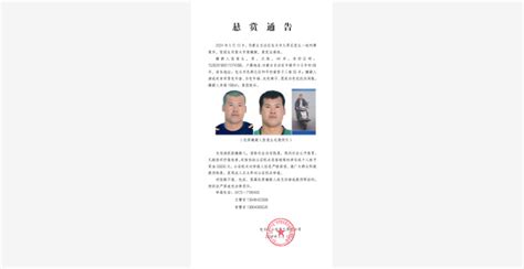内蒙古包头发生一起刑事案件 警方悬赏5万缉凶腾讯新闻