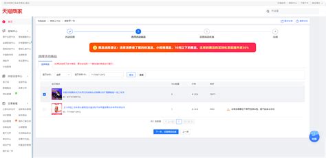 顺手买一件活动操作手册 拉新必备