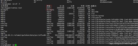 docker run mount报 kernel：overlayfs：failed to resolve overlayfs failed
