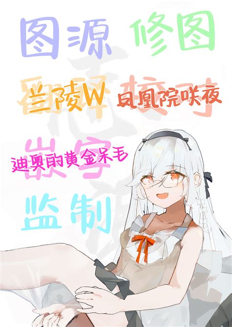 Onozuka Senpai Wa Warui Hito Page Nhentai Hentai