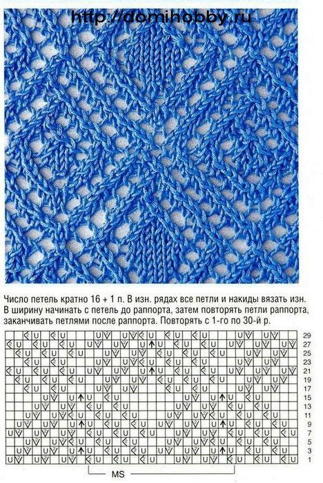Фото 853521833546 из альбома Картинки из тем Смотрите в группе Сто тысяч узоров в ОК Knitting