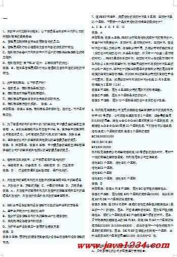 Java信息技术题库 Doc 下载java知识分享网 免费java资源下载