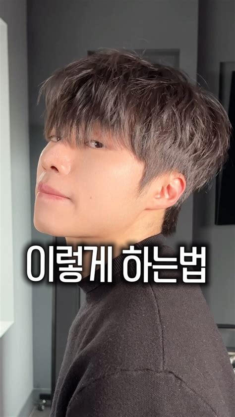 포뷰트 맨즈헤어 이안 원장 남자머리 쉐도우펌 시스루댄디 다운펌 홍대남자머리 손으로 하는 쉐도우펌 진짜 쉬우니까 꼭 한번씩 해보새요😀 남자머리 남자머리스타일 남자