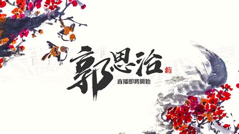 【郭sir 財經直播室】2025 02 25 郭思治 藺常念 黃敏碩 Youtube