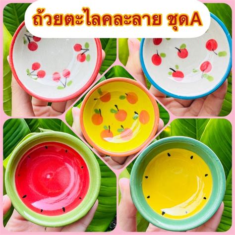 ถ้วยตะไลคละลาย เซ็ต10ใบ ️ ชุดa ถ้วยทำขนม ถ้วยตะไลราคาโรงงาน อุปกรณ์ทำ