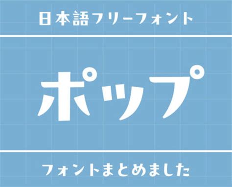 Jkゴシック フォントラボ