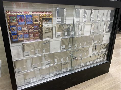 カードラッシュ秋葉原0号店tc On Twitter 遊戯王 カードラッシュオリパ 【 販売情報 】 現在カードラッシュ秋葉原0号店で