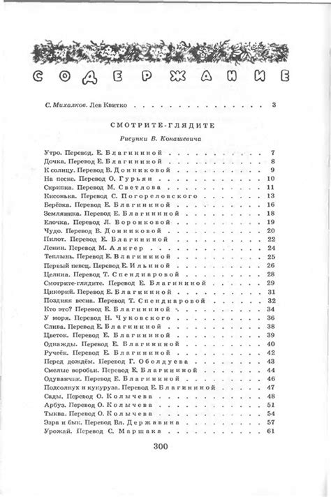 p0296 — Postimages