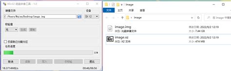 嵌入式linux系统镜像制作（基于sd卡） sd系统镜像 csdn博客