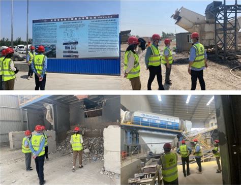 路桥公司到沧州市政建筑材料循环利用基地洽谈合作 集团新闻 沧州交通发展（集团）有限责任公司