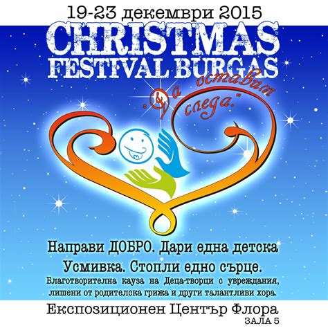 Община Бургас