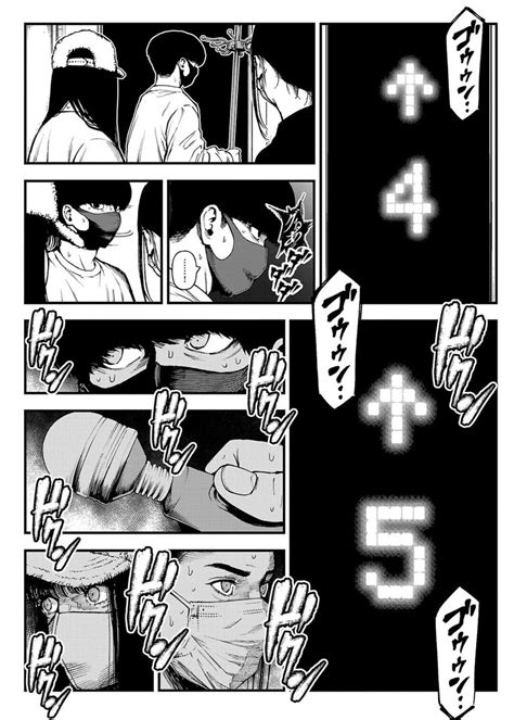 「大人のおもちゃを駆使してゾンビのいるホテルを切り抜けろ14 漫画が読めるハッシュタグ 」佐藤健太郎の漫画